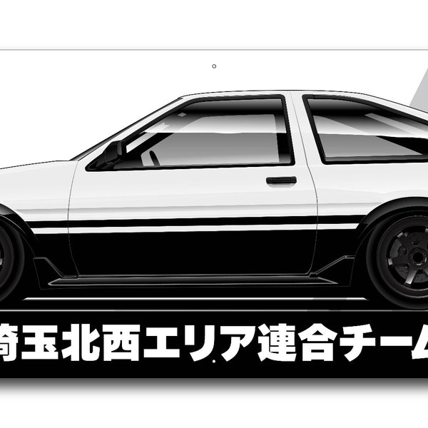 Workshop Banner Toyota Corolla Levin AE86 JDM – ToxicVinyls